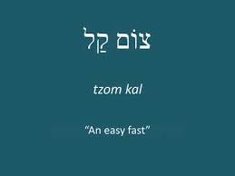 Tzom kal