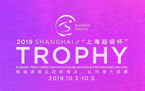 Shanghai Trophy 2019